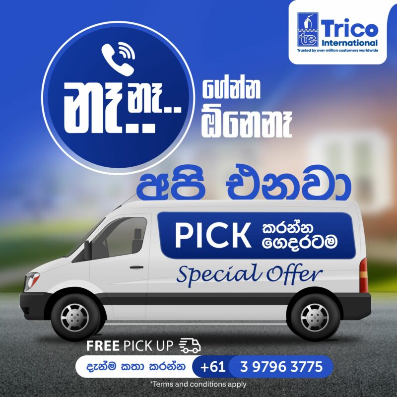 Trico International - Trico International Melbourne